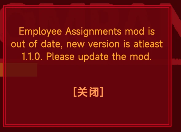 【致命公司】自用mod整合包分享（已适配V49版本） - 哔哩哔哩
