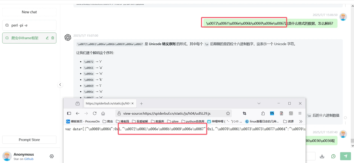 h04 - js加密混淆及简单反调试 - 哔哩哔哩