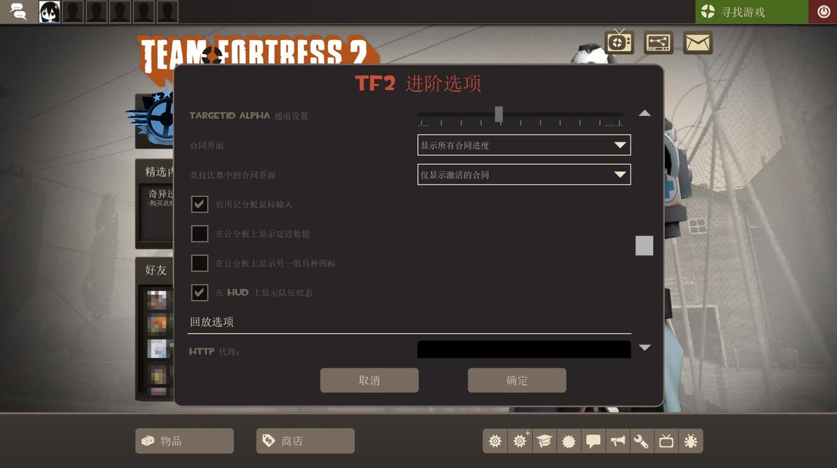 [TF2新手入坑攻略教程]开杀之前你需要知道的事情 - 哔哩哔哩