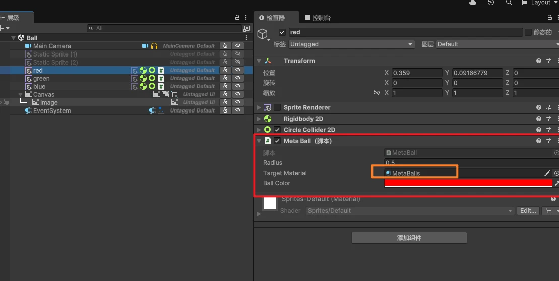 基于势场的Unity融球(MetaBall)效果实现 - 哔哩哔哩