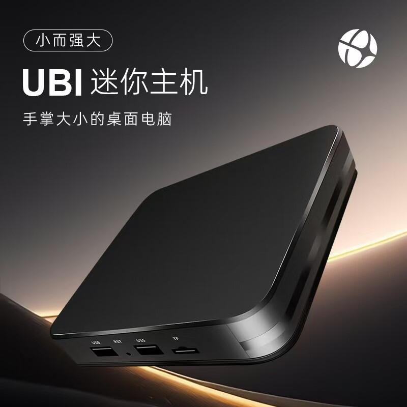 UBI Network：人人都能参与的Web3挖矿平台，如何重塑DePIN边缘计 - 哔哩哔哩