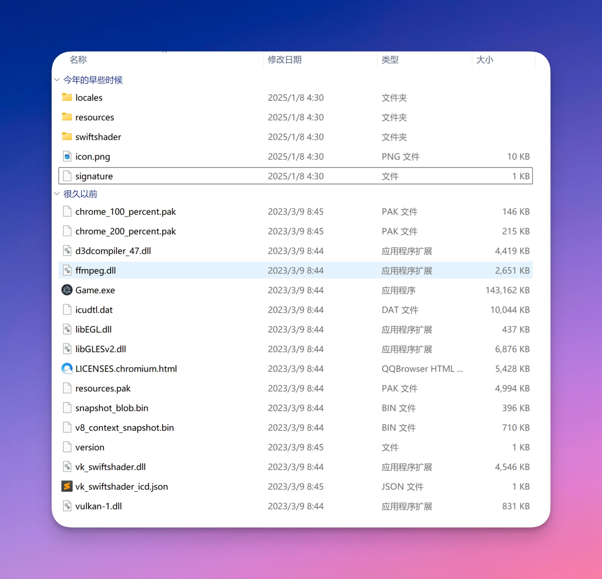 RenpyThief 6.2 更新日志 - 哔哩哔哩