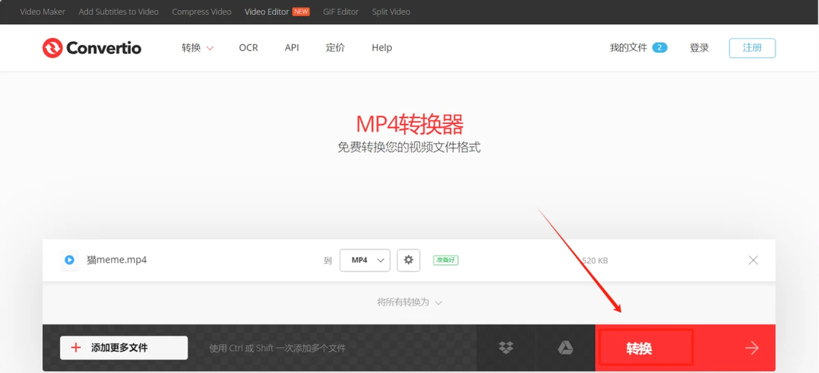 监控视频DAV怎么转MP4？知道这四种视频格式转换方法就够了！ - 哔哩哔哩