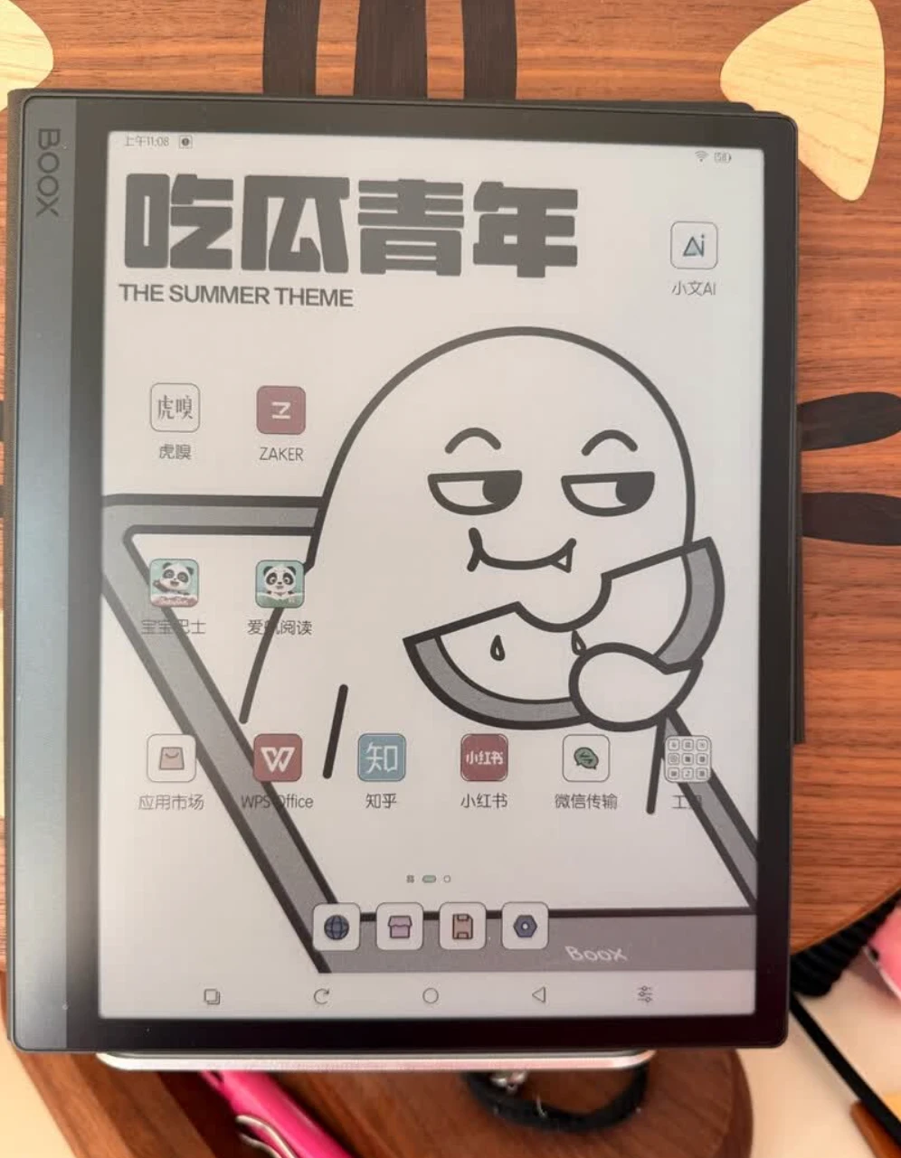 文石Tab10C Pro（文石tab10cpro）怎么样？体验一周优缺点测评 - 哔哩哔哩