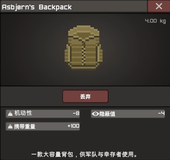 Last Group Out攻略（最近更新7月7日） - 哔哩哔哩