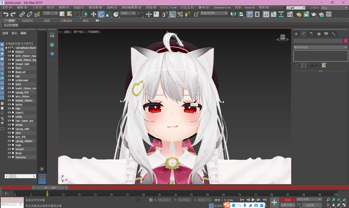 [GMOD]AfternoonChiffon_MAYA模型分享 - 哔哩哔哩