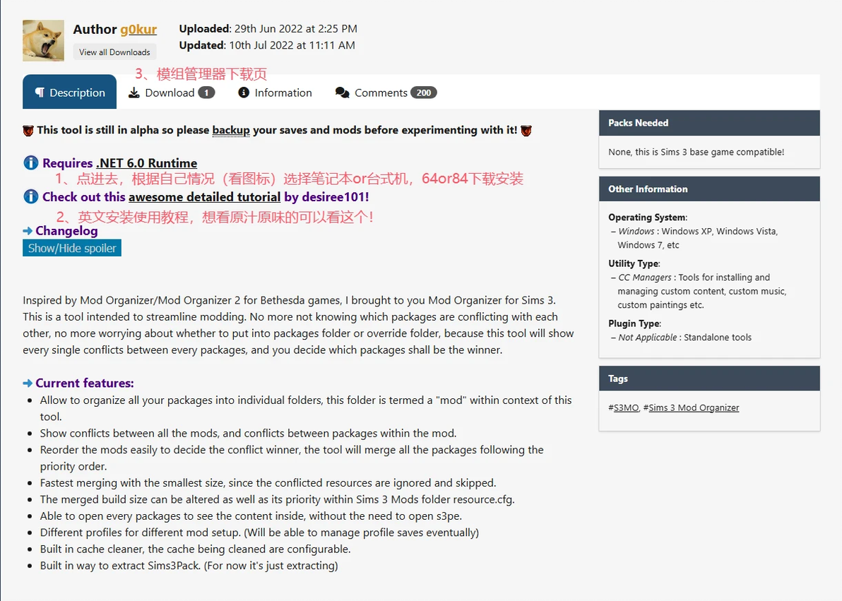 [M3]模拟人生3模组管理器Sims 3 Mod Organizer 使用指北 - 哔哩哔哩
