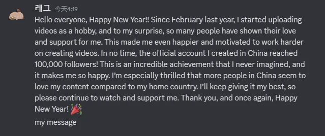 iamnabins官方频道的动态 - 哔哩哔哩