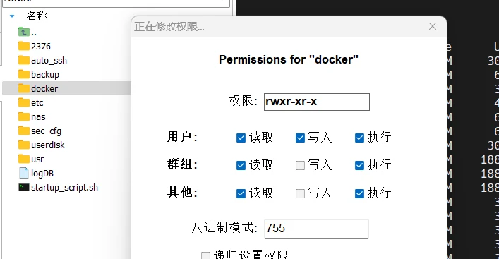 小米路由器7000/万兆系列教程 二、Docker远程管理及配置软固化 - 哔哩哔哩