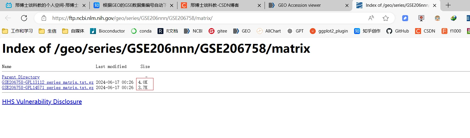 GEO上所有数据集数据的下载和提取的最详细教程，代做分析和辅导 - 哔哩哔哩
