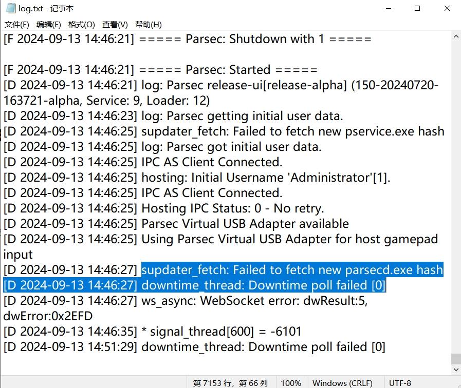 20240913关于Parsec app-800报错的求助讨论 - 哔哩哔哩