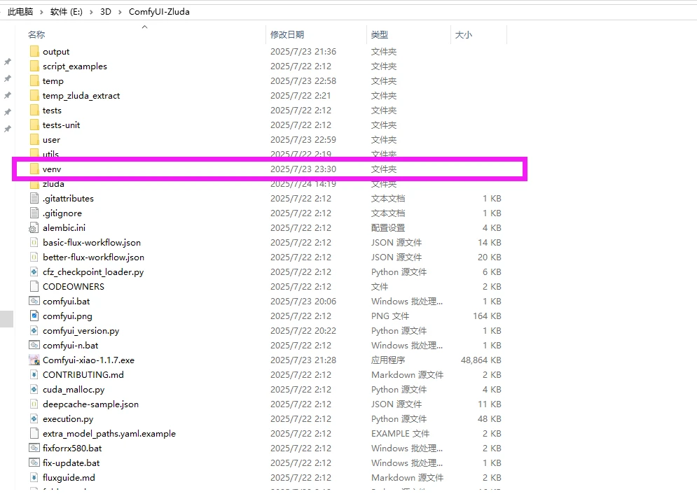AMD部署cuda环境兼容运行Comfyui图文教程 - 哔哩哔哩