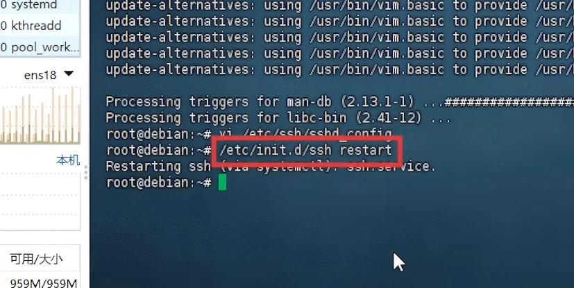pve虚拟机里安装Debian系统 - 哔哩哔哩