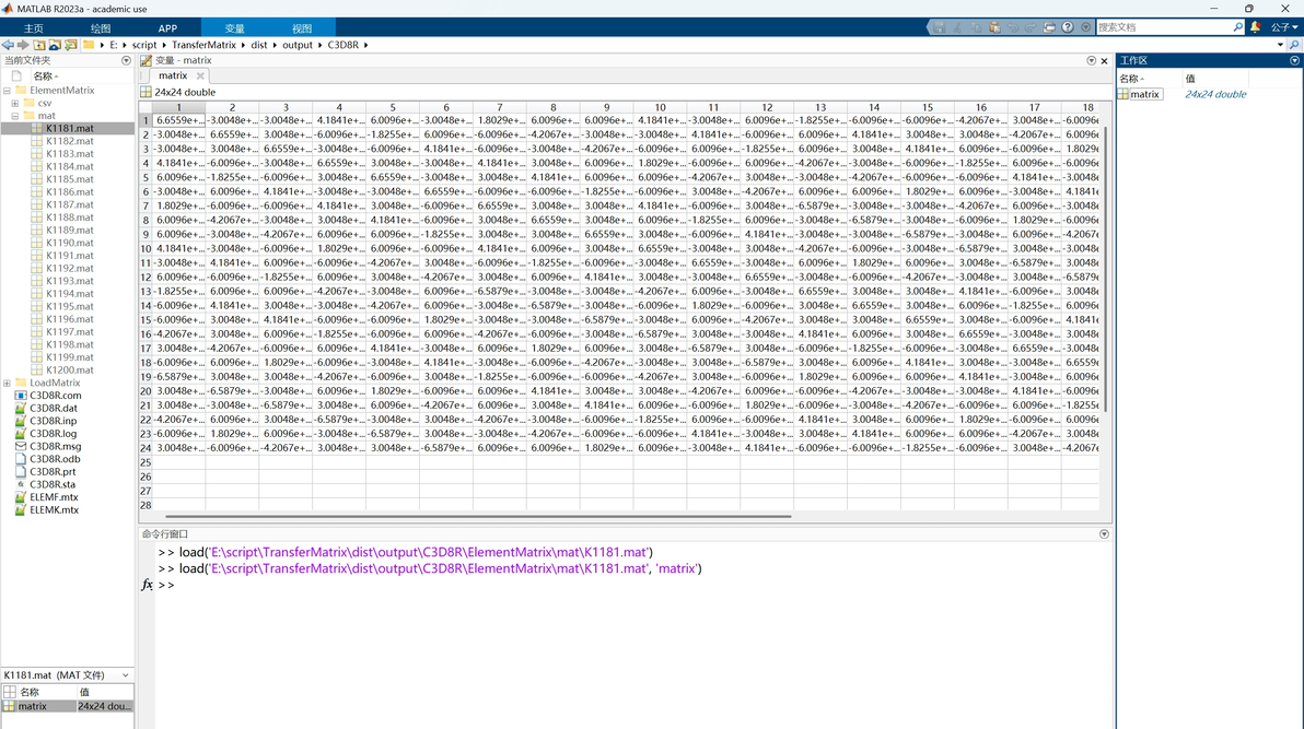TransferMatrix：导出Abaqus刚度矩阵 - 哔哩哔哩