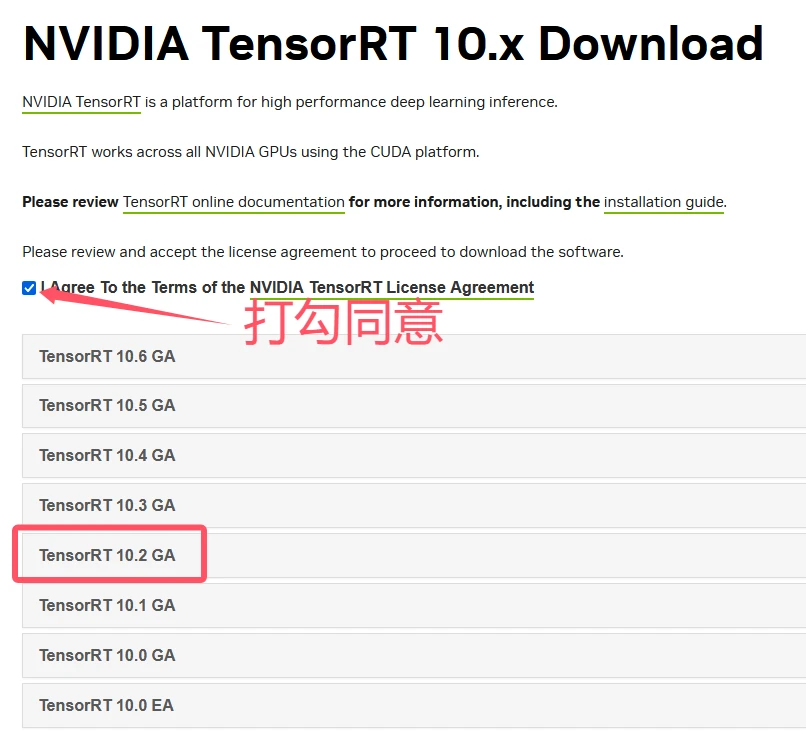 安装Katago TRT版本步骤 - 哔哩哔哩