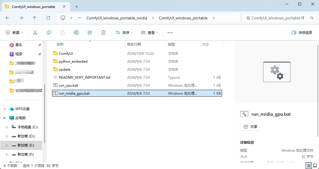 Stable Diffusion3.5本地部署与远程使用生成AI图片 - 哔哩哔哩