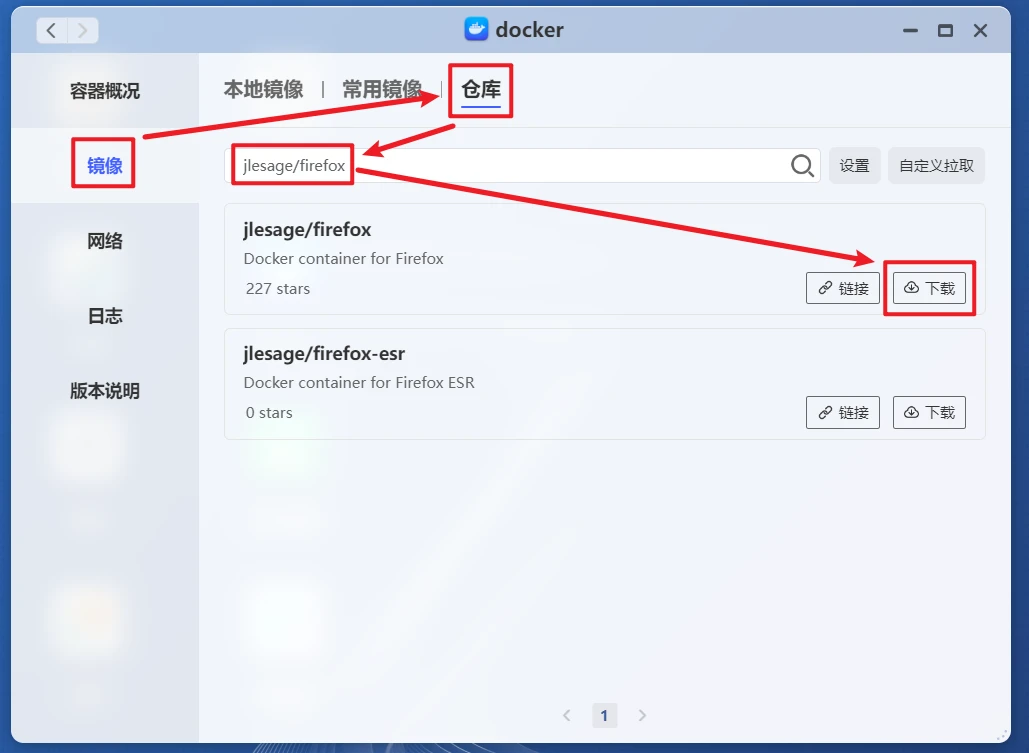 使用极空间NAS搭建Firefox浏览器并实现远程访问 - 哔哩哔哩