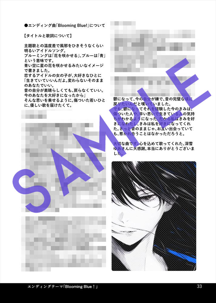 【双子安利】CHARON的C106新作之一：《躁狂的你，抑郁的我》情报公开 - 哔哩哔哩