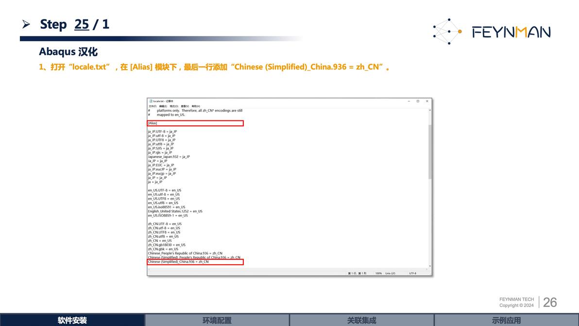 ABAQUS 子程序｜安装与应用教程 - 哔哩哔哩