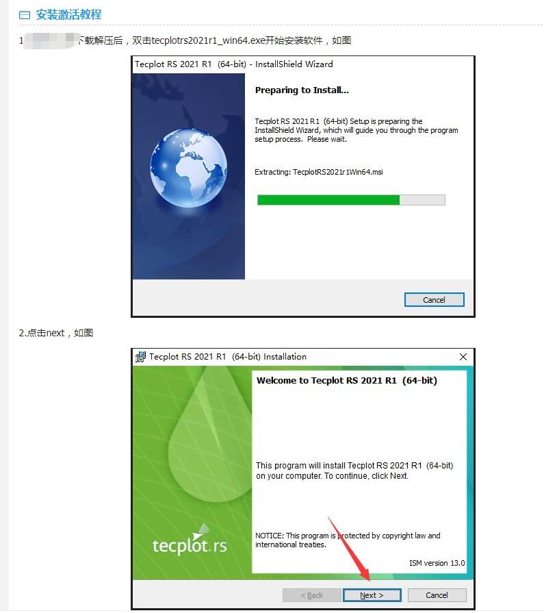 Tecplot 2024最新中文版下载安装 附详细教程 - 哔哩哔哩
