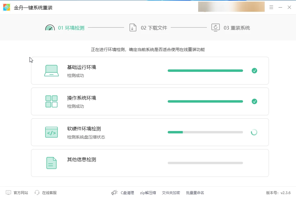 win11系统如何重装？10秒教会你一键重装win11系统（保姆教程） - 哔哩哔哩