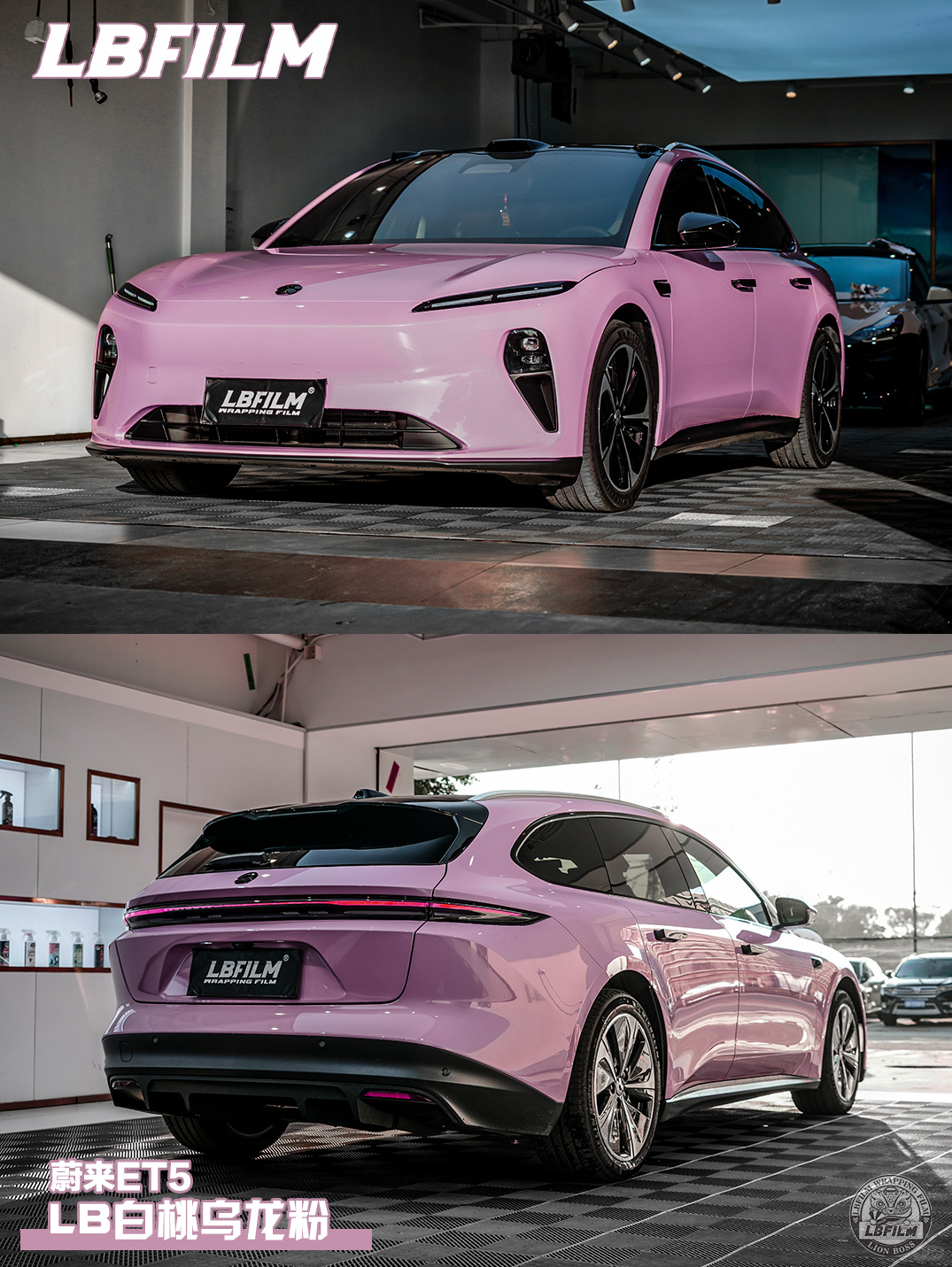 蔚来ET5-LB改色膜白桃乌龙粉,很适合小姐姐的的粉色 - 哔哩哔哩