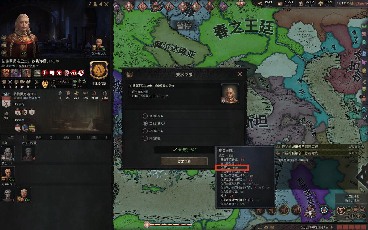 【CK3/POD】妖精（春之王廷）游玩记录与经验分享 - 哔哩哔哩