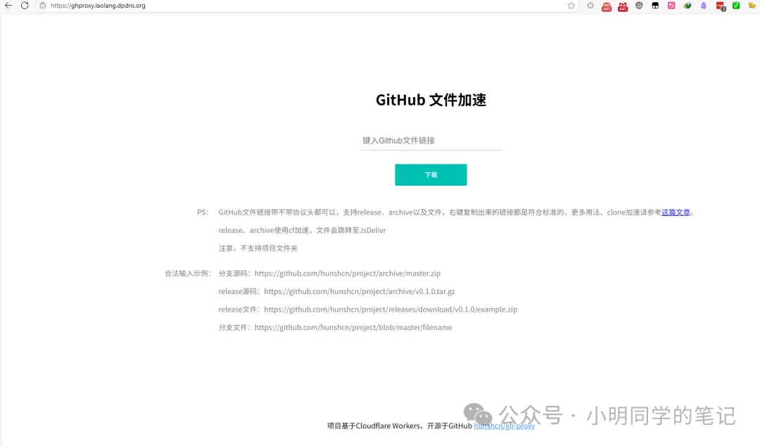 一键加速你的 GitHub 下载：告别龟速，拥抱飞速！ - 哔哩哔哩