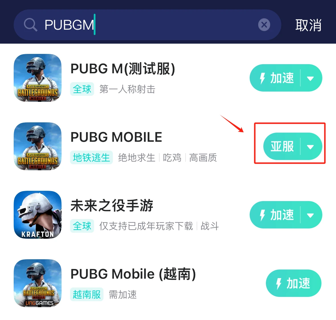 PUBGM3.4地铁重启画面掉帧帧数不稳定？解决方案戳这 - 哔哩哔哩