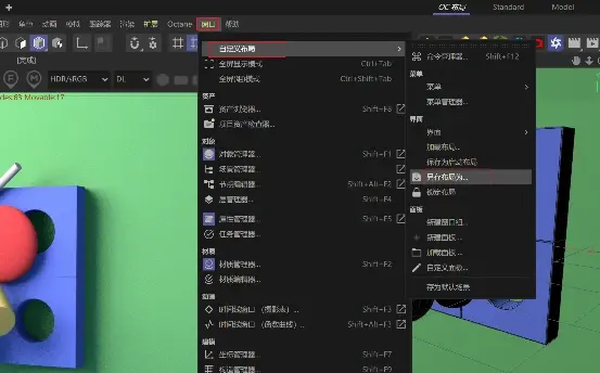 OC 2022 渲染器 for C4D R15~2023 安装与界面设置（下载） - 哔哩哔哩