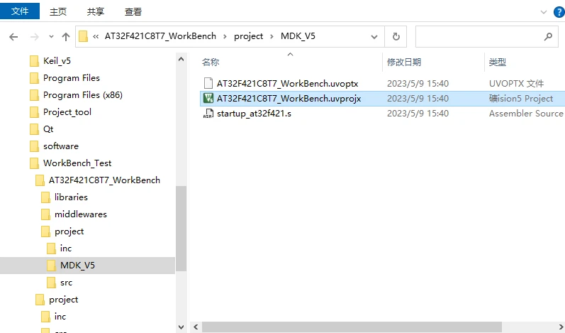 AT32 Work Bench常用功能3------生成代码 - 哔哩哔哩