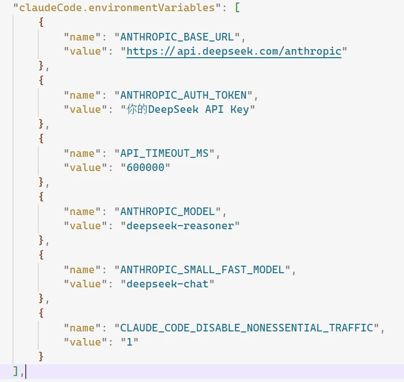 在Claude Code for VS Code中使用DeepSeek V3.2 - 哔哩哔哩