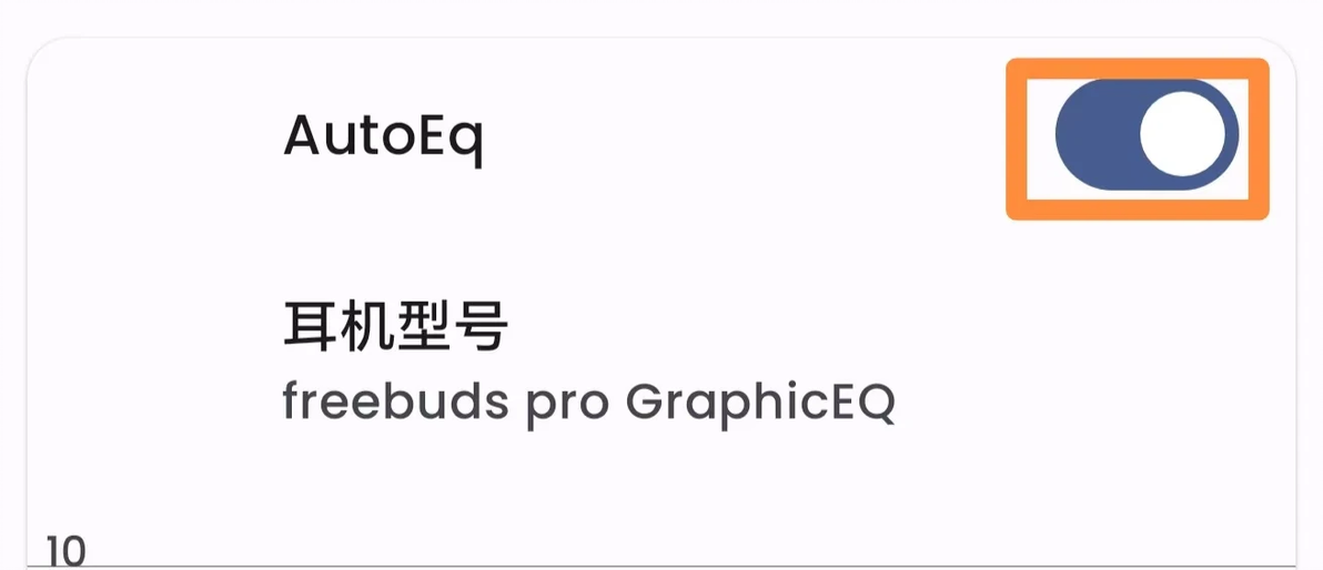 AutoEQ耳机调整进阶篇（下-高级版 autoeq 4.12+APO 1.4） - 哔哩哔哩