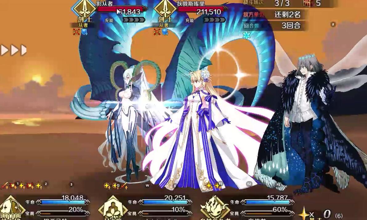 mumu模拟器 Fgo公主打本 卡死 - 哔哩哔哩