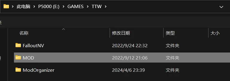 凌兮整合辐射TTW的安装方法 - 哔哩哔哩