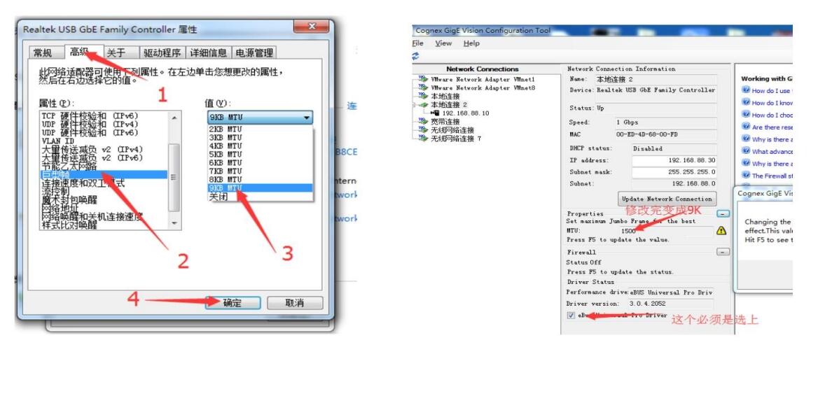 康耐视VisionPro GigE相机设置两种方法详细步骤 - 哔哩哔哩
