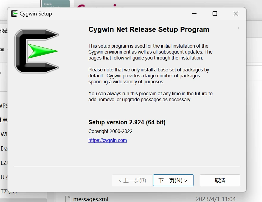 TRIGRS模型（Version2.1）下载、配置运行环境和文件及报错解决 - 哔哩哔哩