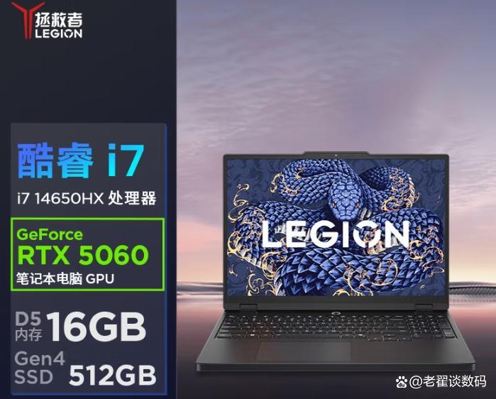 2025款联想拯救者Y9000P/Y9000X/Y7000P/Y7000/R9000P/R7000p/R7000区别，售价，配置 - 哔哩哔哩