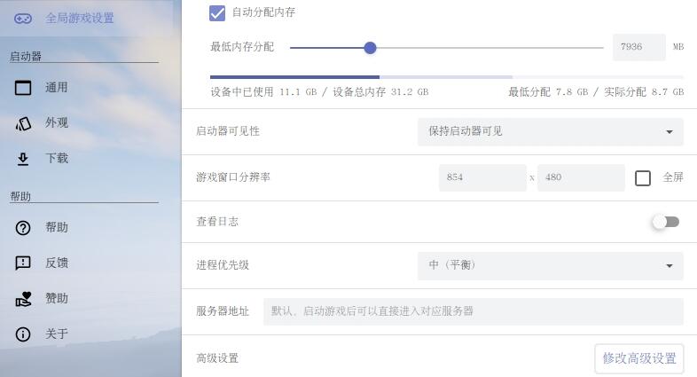 linux我的世界HMCL启动器缺少本地库（lib1wjg1等）错误解决 - 哔哩哔哩