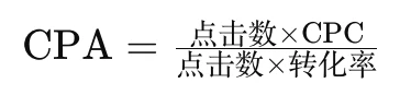【技能升级】一文讲透Google Ads的TCPA出价策略 - 哔哩哔哩