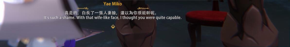 为了让旅行者战胜将军，神子不惜代价将影带离稻妻- LikeHugeB 24年8月 - 哔哩哔哩