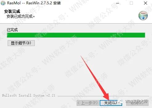 RasMol 观看生物分子3D微观立体结构！软件下载安装，以及使用教程！ - 哔哩哔哩