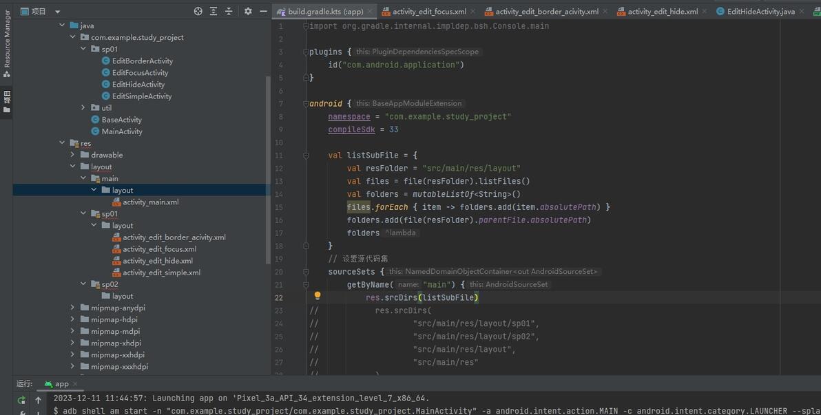 android layout创建子目录，分类整理res/Layout中的布局文件 - 哔哩哔哩