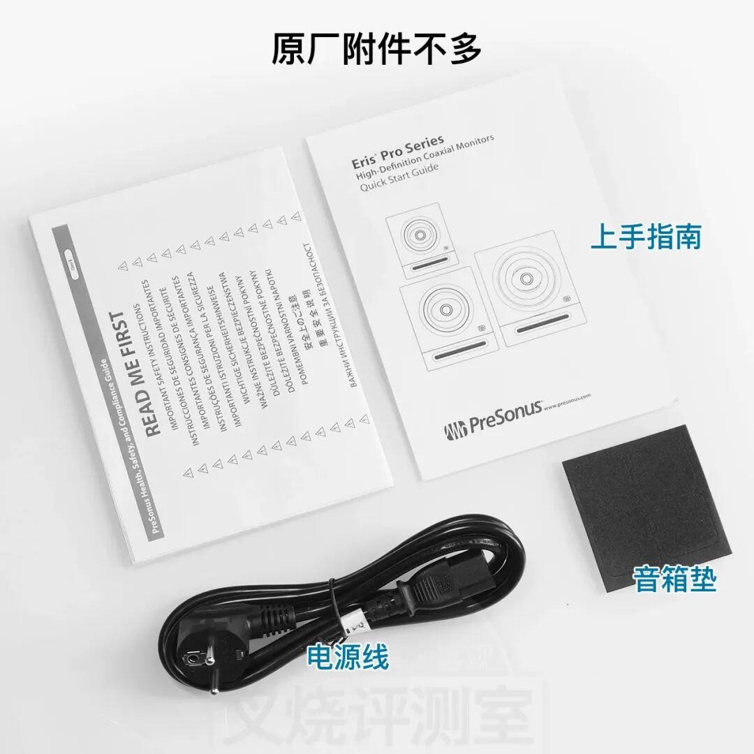 【叉烧网·评测】PreSonus Eris Pro 4 同轴监听音箱: 迎接全景声时代 - 哔哩哔哩