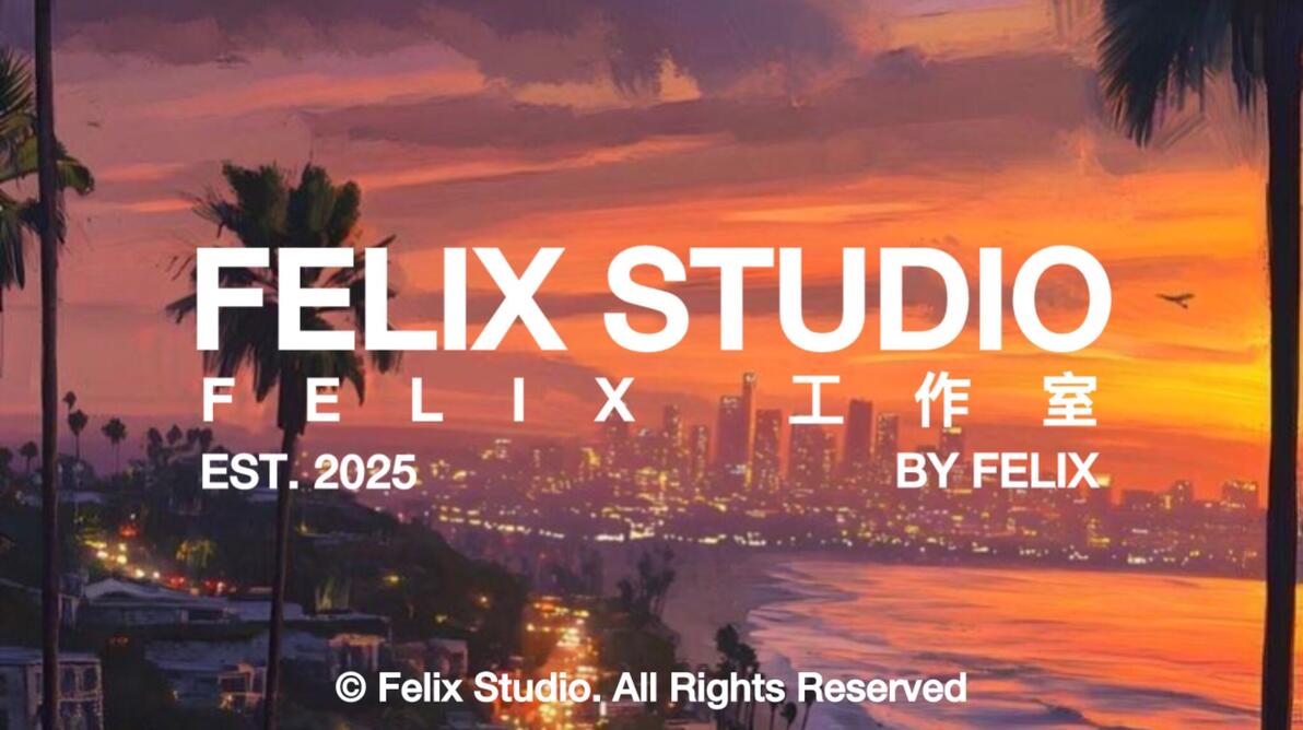 Felix Studio (Felix工作室) 官方标志 (Logo) 现已公布 - 哔哩哔哩