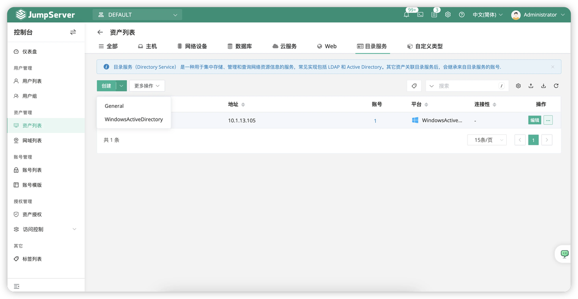 支持PAM特权账号管理，JumpServer开源堡垒机v4.10 LTS版本发布 - 哔哩哔哩