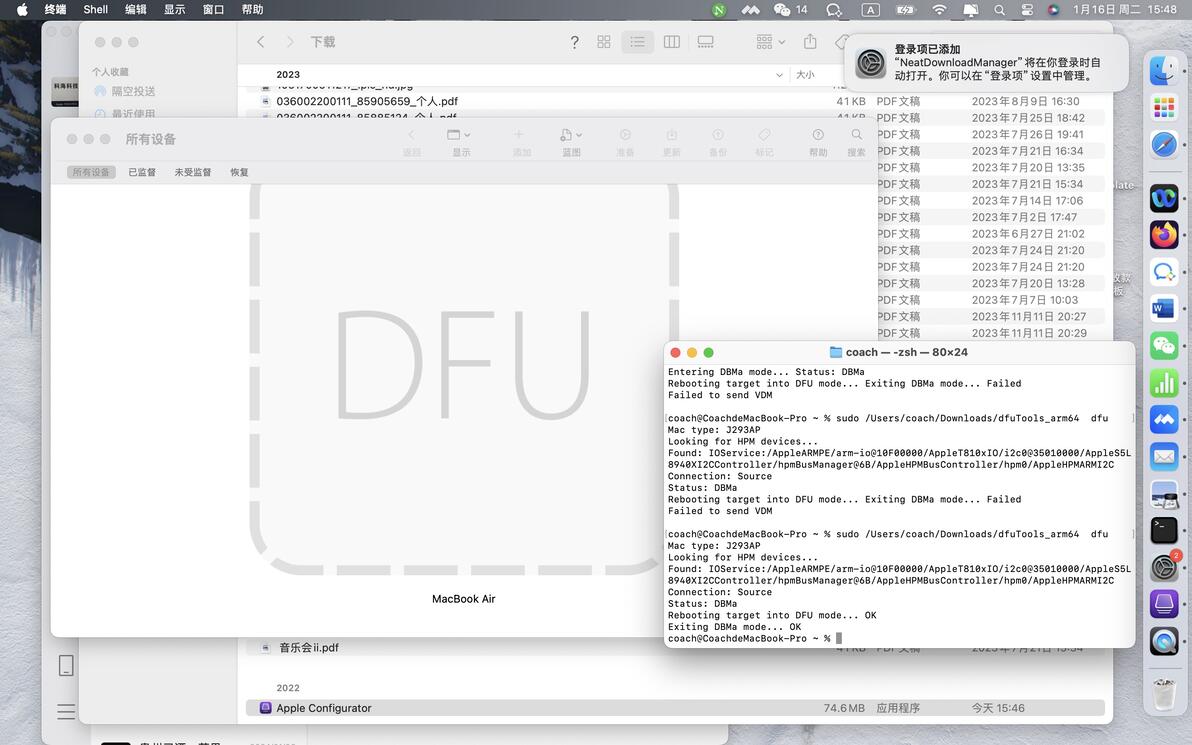 Mac DFU 救砖记录 - 哔哩哔哩