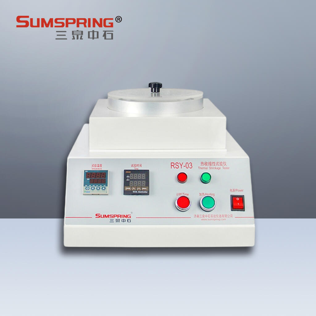 BB/T 0089—2022包装用镀氧化铝薄膜热收缩率检测仪器 - 哔哩哔哩