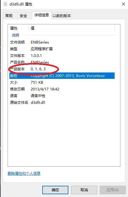 【修复】GTA4运行ENB画质补丁的黑屏问题修复教程【N/A卡均可参考】 - 哔哩哔哩