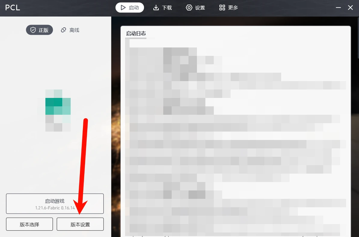 【MCJE】使用Reqable抓包MC遇到问题的解决方法 - 哔哩哔哩